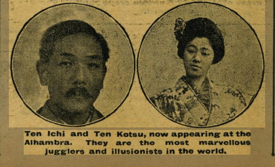 Ten Ichi Troupe – Ninjin